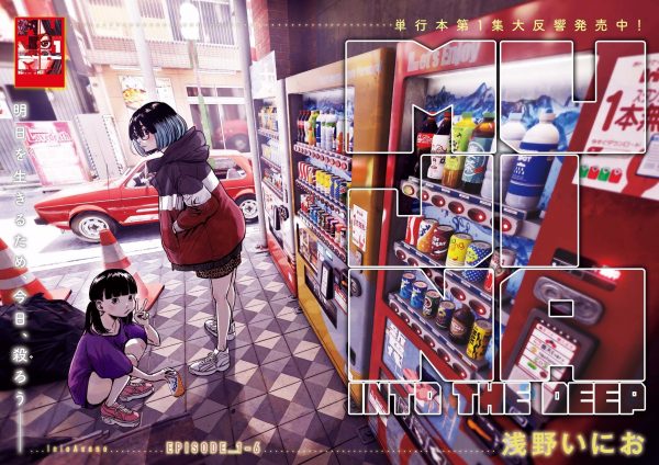 00007 (2) - Analyse It